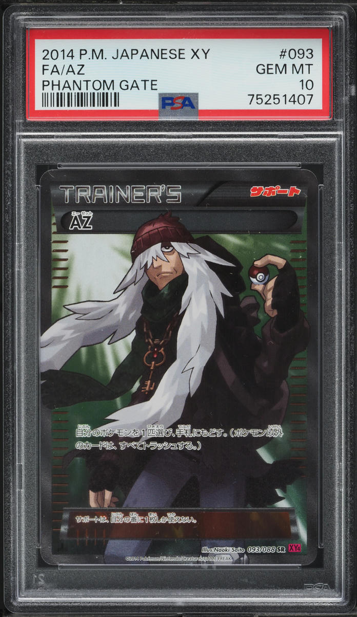 2014 POKEMON JAPANESE XY PHANTOM GATE FULL ART AZ #93 PSA 10 GEM MINT ...