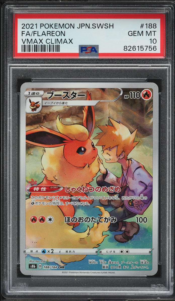 2021 POKEMON JAPANESE SWSH VMAX CLIMAX CHARACTER RARE FLAREON #188 PSA – lowpopping