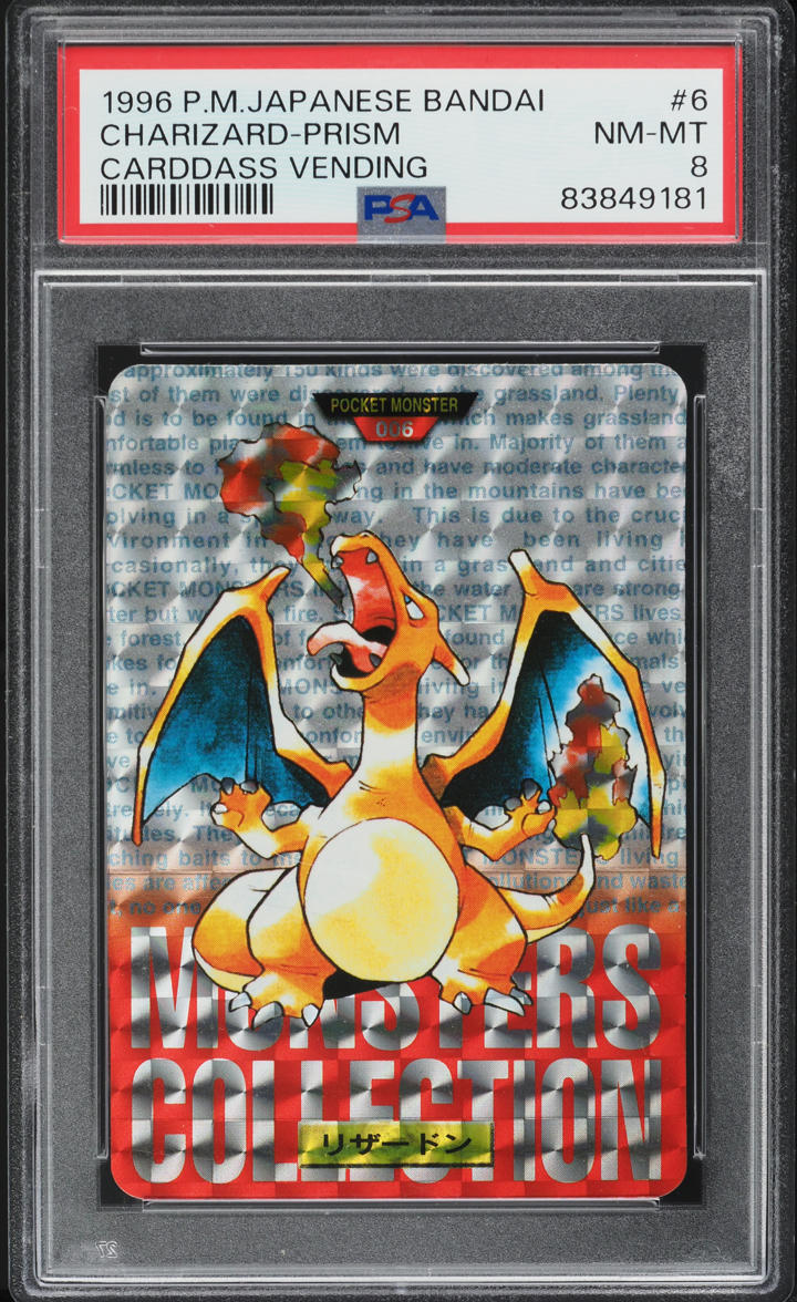 1996 POKEMON JAPANESE BANDAI CARDDASS VENDING PRISM CHARIZARD #6 PSA 8 ...