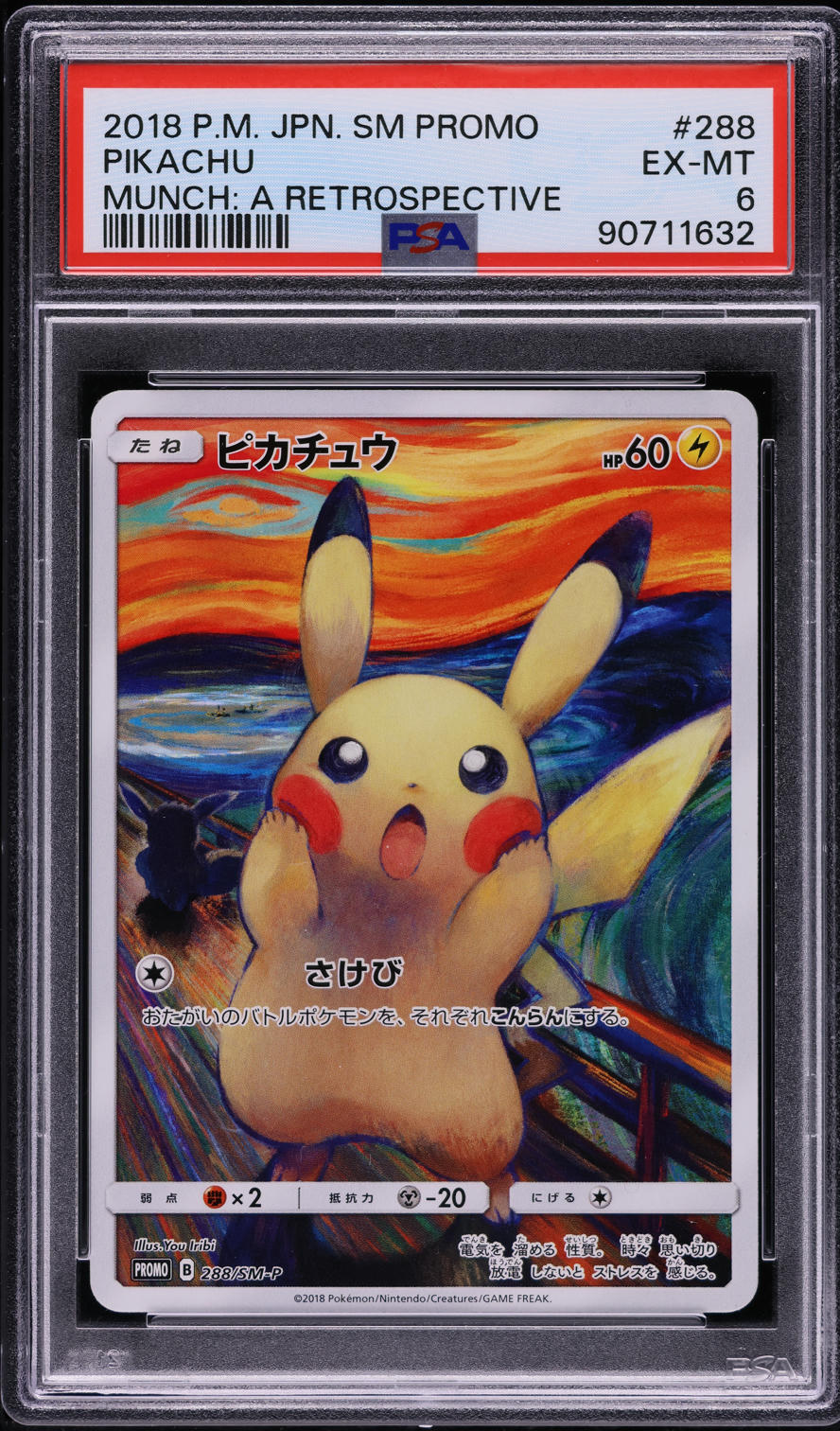 2018 POKEMON JAPANESE SM PROMO MUNCH A RETROSPECTIVE SCREAM PIKACHU #2 – lowpopping