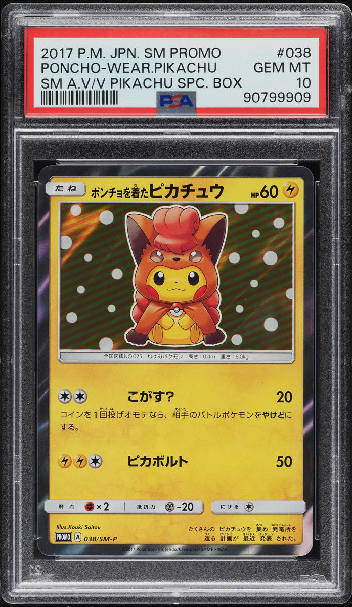 2017 POKEMON JAPANESE SM SPECIAL BOX VULPIX PONCHO PIKACHU #38 PSA 10 ...