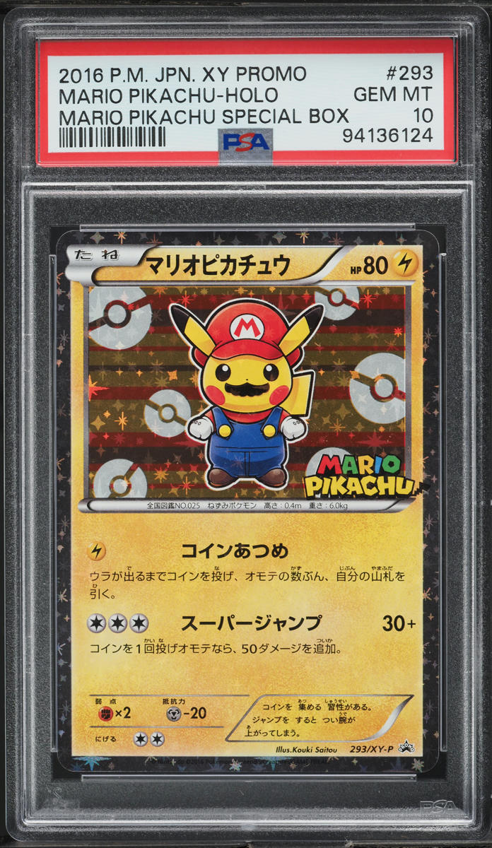 2016 POKEMON JAPANESE XY PROMO SPECIAL BOX HOLO MARIO PIKACHU #293 PSA ...