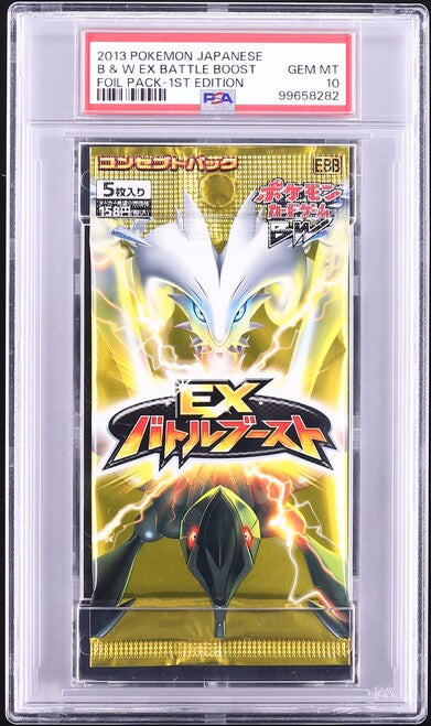 2013 POKEMON JAPANESE BLACK & WHITE EX BATTLE BOOST 1ST EDITION RESHIR ...