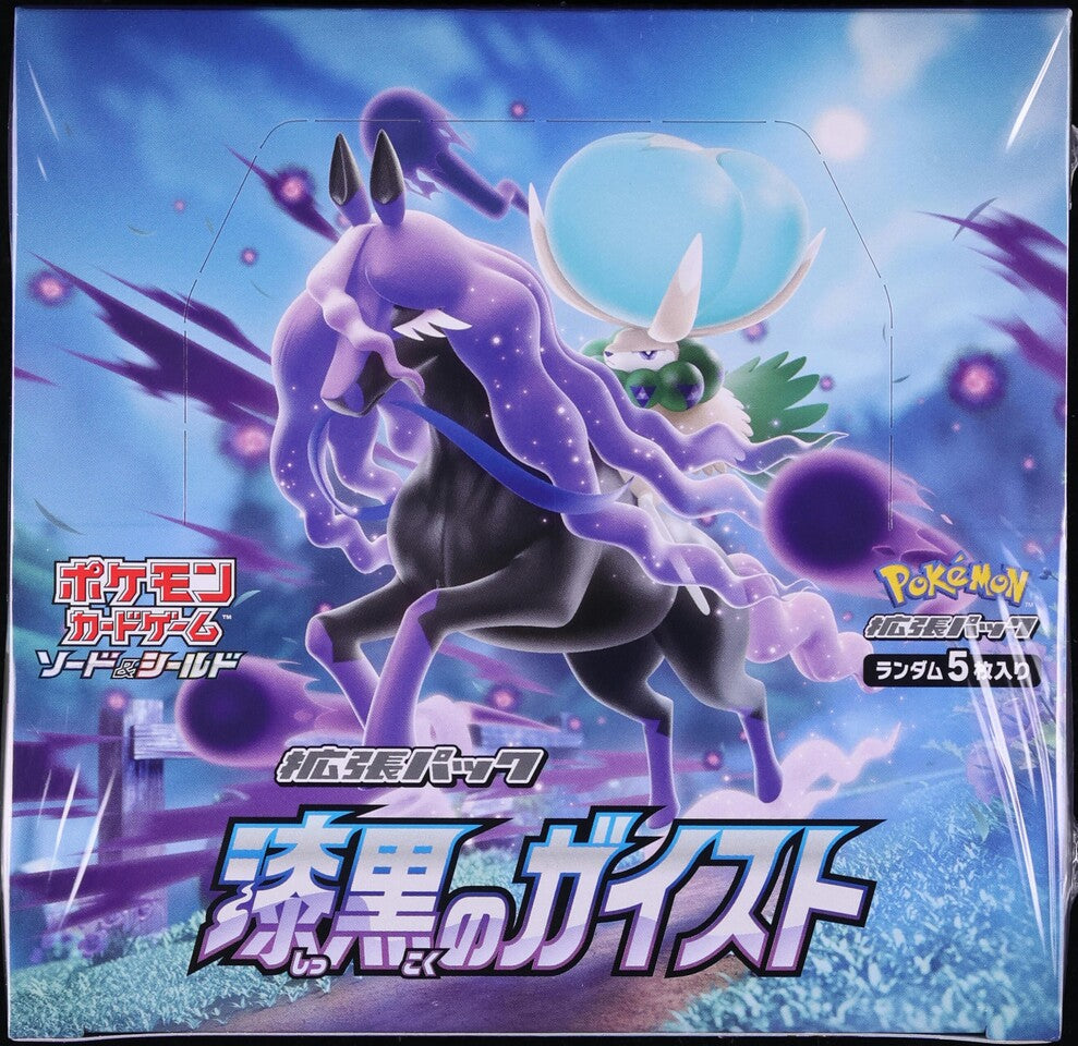 2021 POKEMON SWSH JET BLACK SPIRIT BOOSTER BOX SEALED *GENERIC IMAGE ...